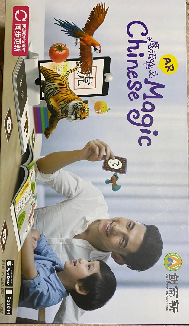 AR Magic Chinese, Hobbies & Toys, Books & Magazines, Children's Books ...