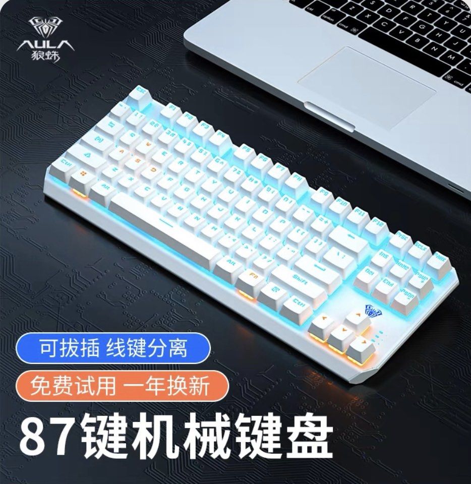 Aula Mechanical Keyboard Brown Switch 1 month old!, Computers & Tech ...