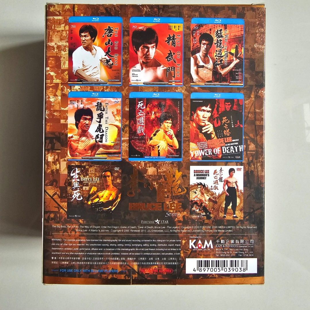 Bruce Lee Legendary Collection Blu-ray Boxset (Fortune Star HK ...