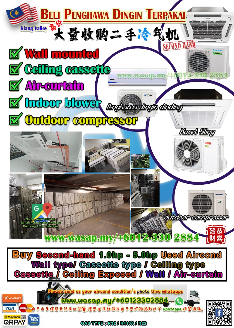 Buy / Trade-in Used Aircond / Wall Mounted / Cassette Expose / Air-Curtain / 大量高價收購二手冷氣機 / 天花式 ...