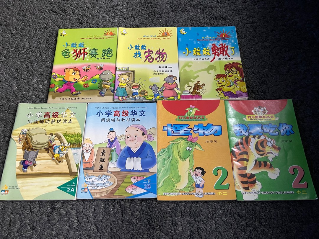 Chinese Readers for Primary 1 & 2, Hobbies & Toys, Books & Magazines ...