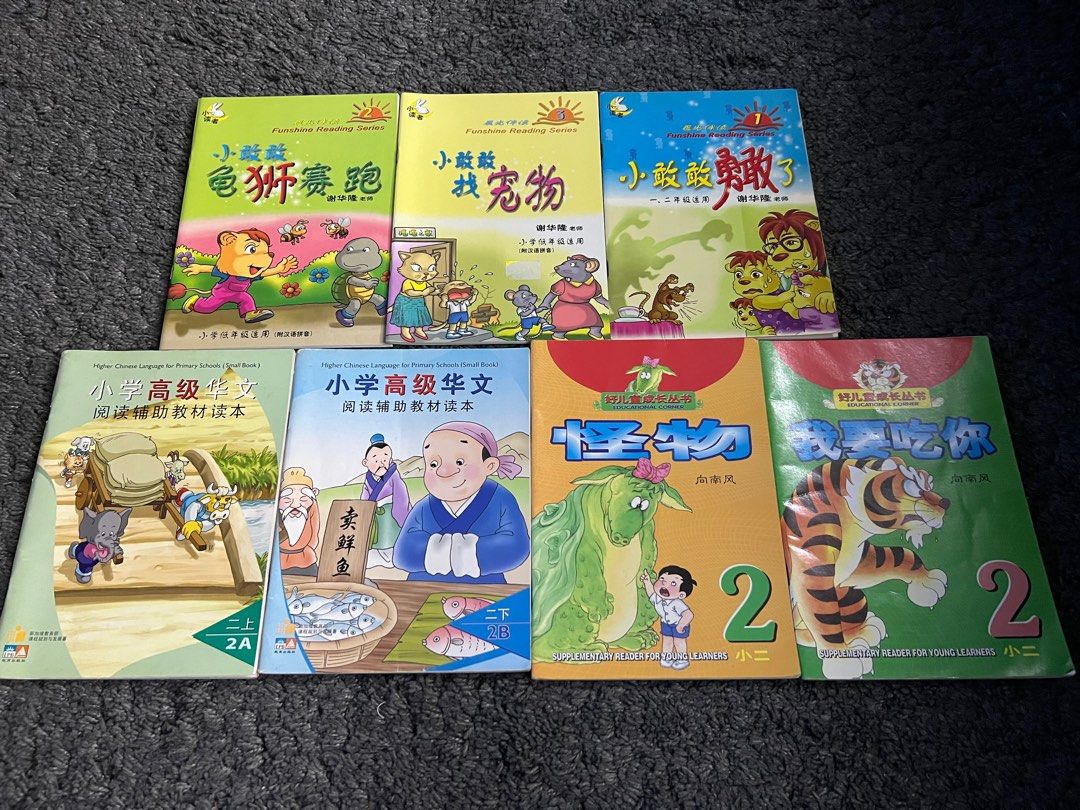 Chinese Readers for Primary 1 & 2, Hobbies & Toys, Books & Magazines ...