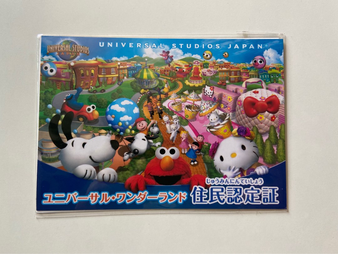 collectible Universtal Studios Japan Hello kitty, snoopy, elmo, etc ...