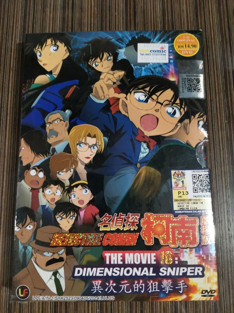 Detective Conan Dimensional Sniper Movie Hobbies And Toys Music And Media Cds And Dvds On Carousell