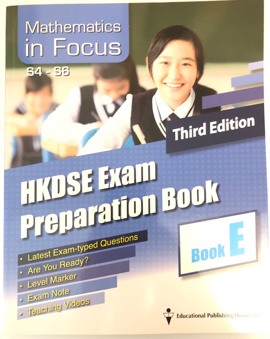 DSE MATHS exercise, 興趣及遊戲, 書本 & 文具, 教科書 - Carousell