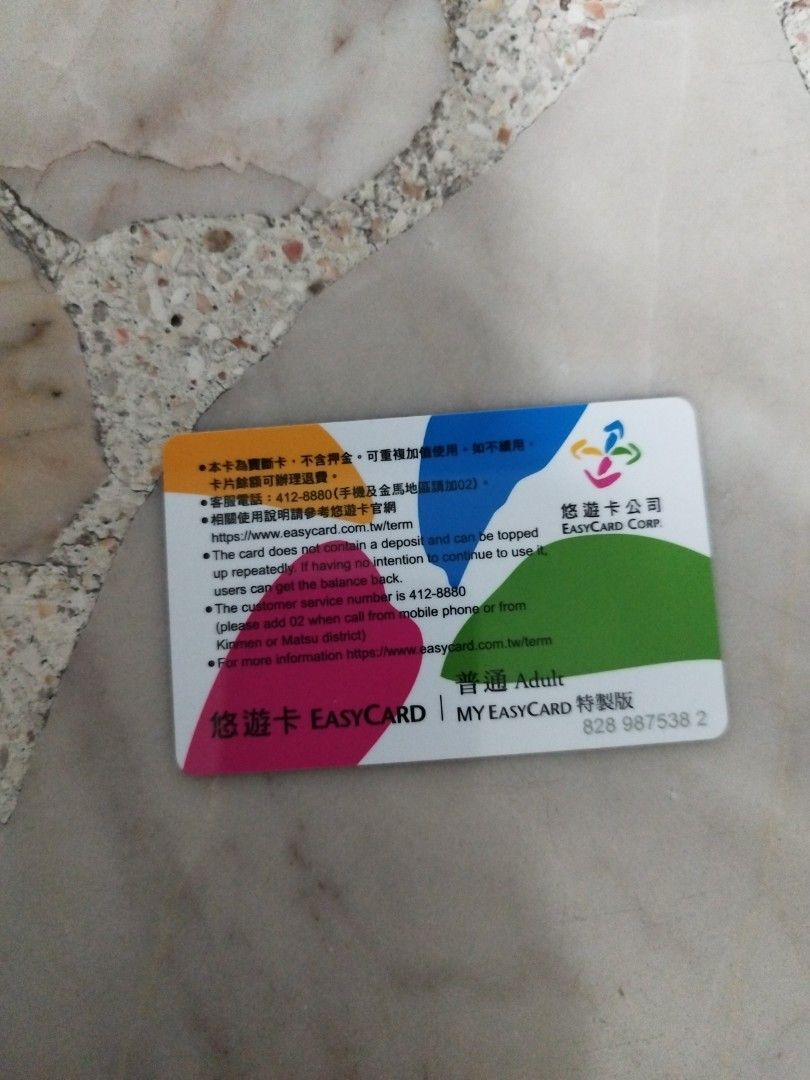 Easycard for taiwan metro and bus, Tickets & Vouchers, Store Credits on ...