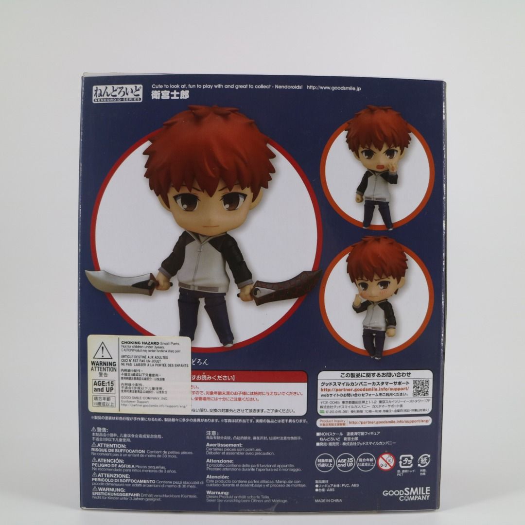 Fate/Stay Night [Unlimited Blade Works] Nendoroid Emiya Shirou Figure ...