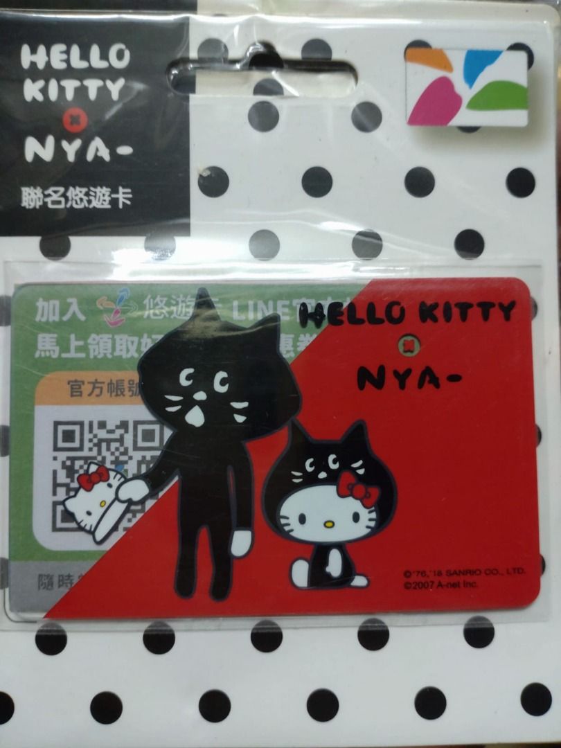 【台灣代購FormosavionGooDs】 台灣 Nya hello kitty 悠遊卡 KT kitty ※香港現貨※§現貨§, 預購 ...