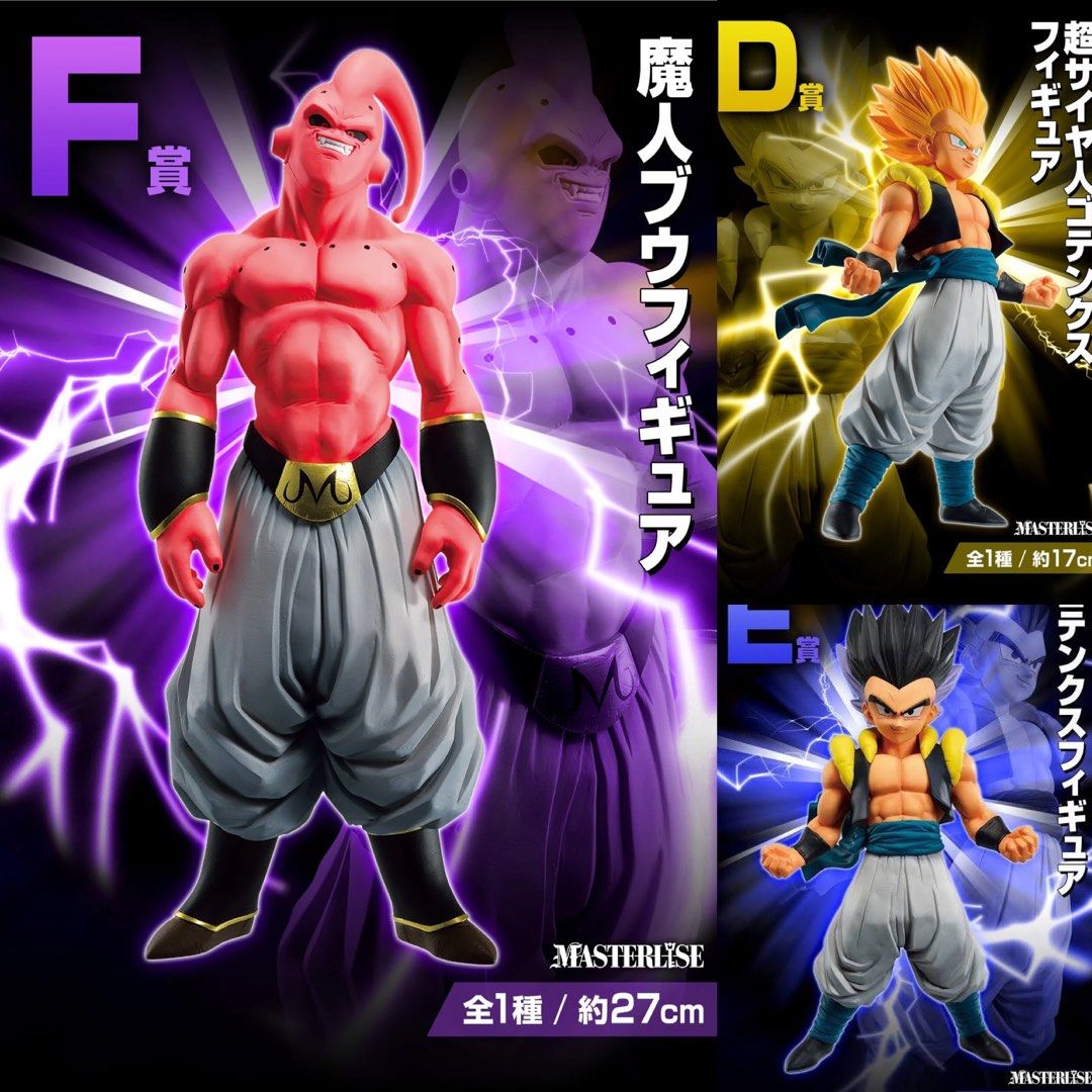 (Gold toei/ Instock) - prize D E F majin buu / gotenks figure ...