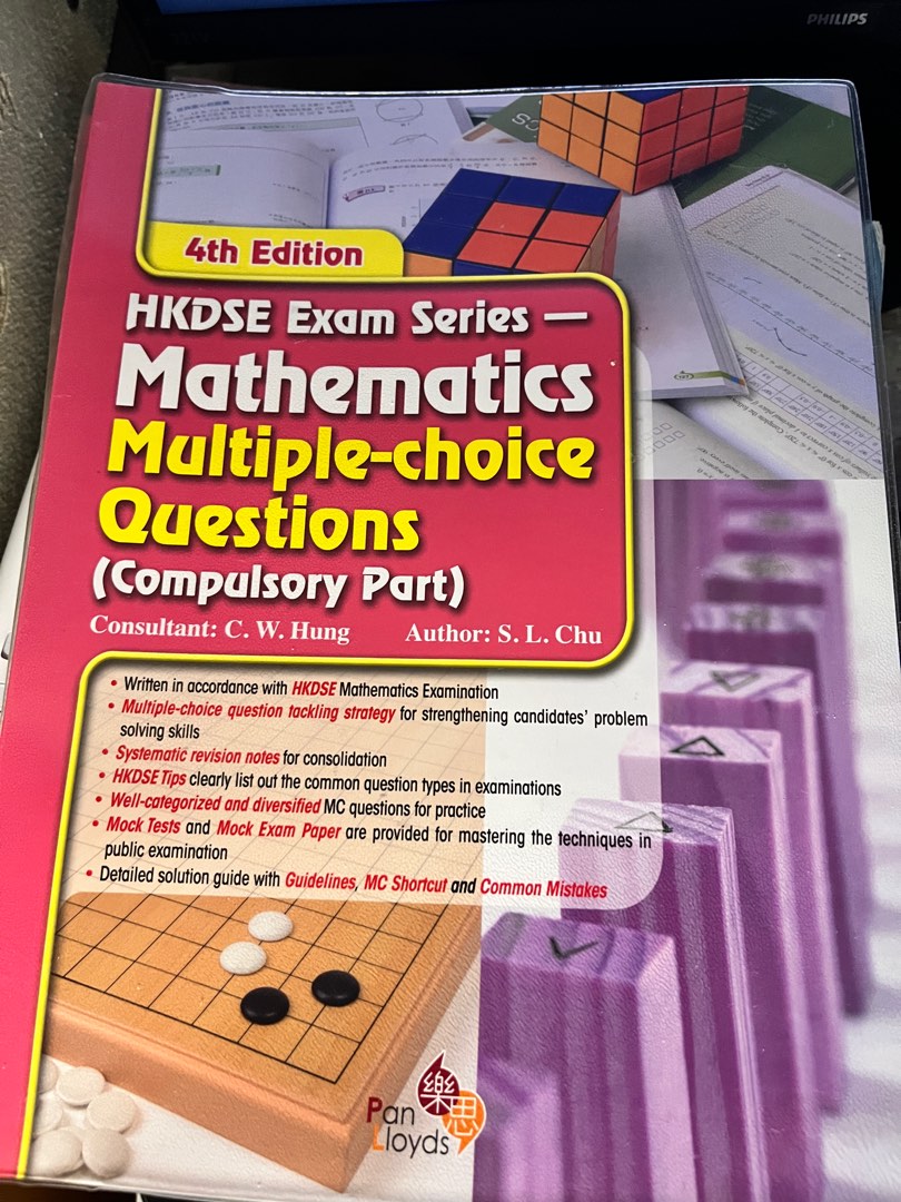 HKDSE MATHEMATICS Exam series Multiple Choice Questions Pan Llyods, 興趣及 ...
