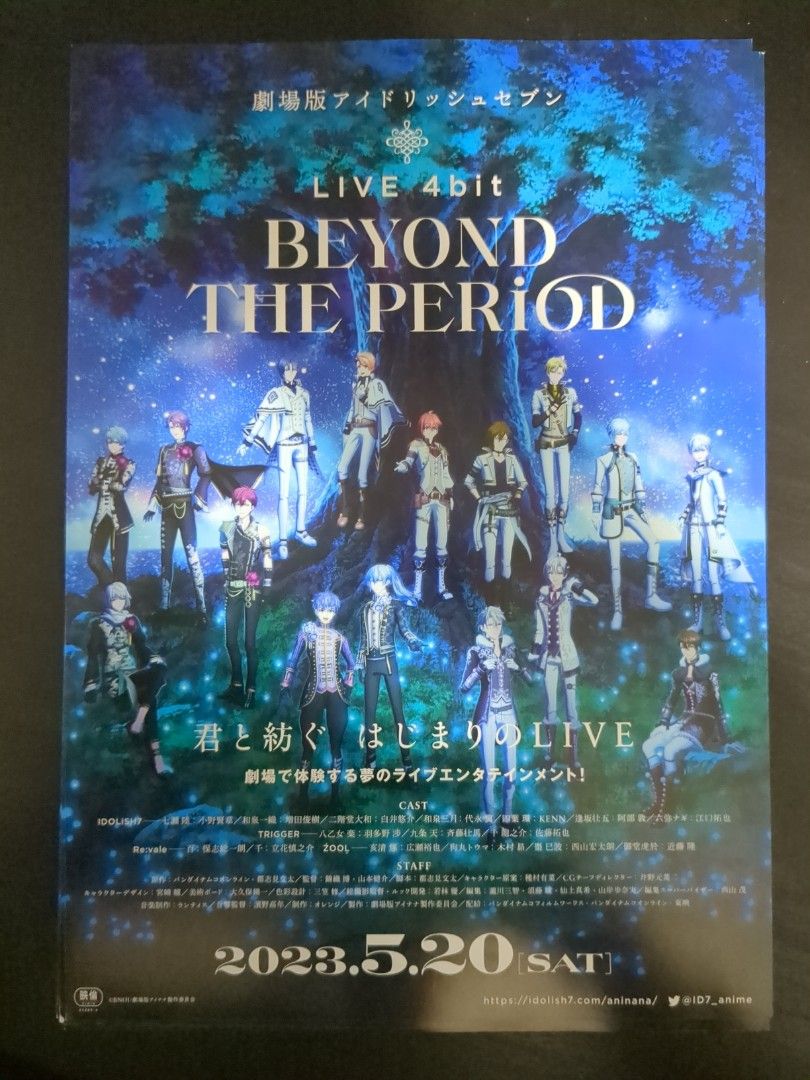 Idolish7 the Movie Live 4Bit Beyond the Period Chirashi movie poster, Hobbies & Toys ...