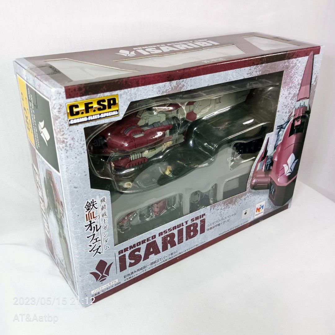 Megahouse Cosmo Fleet Special (C.F.SP) Gundam ARMORED ASSAULT SHIP ...
