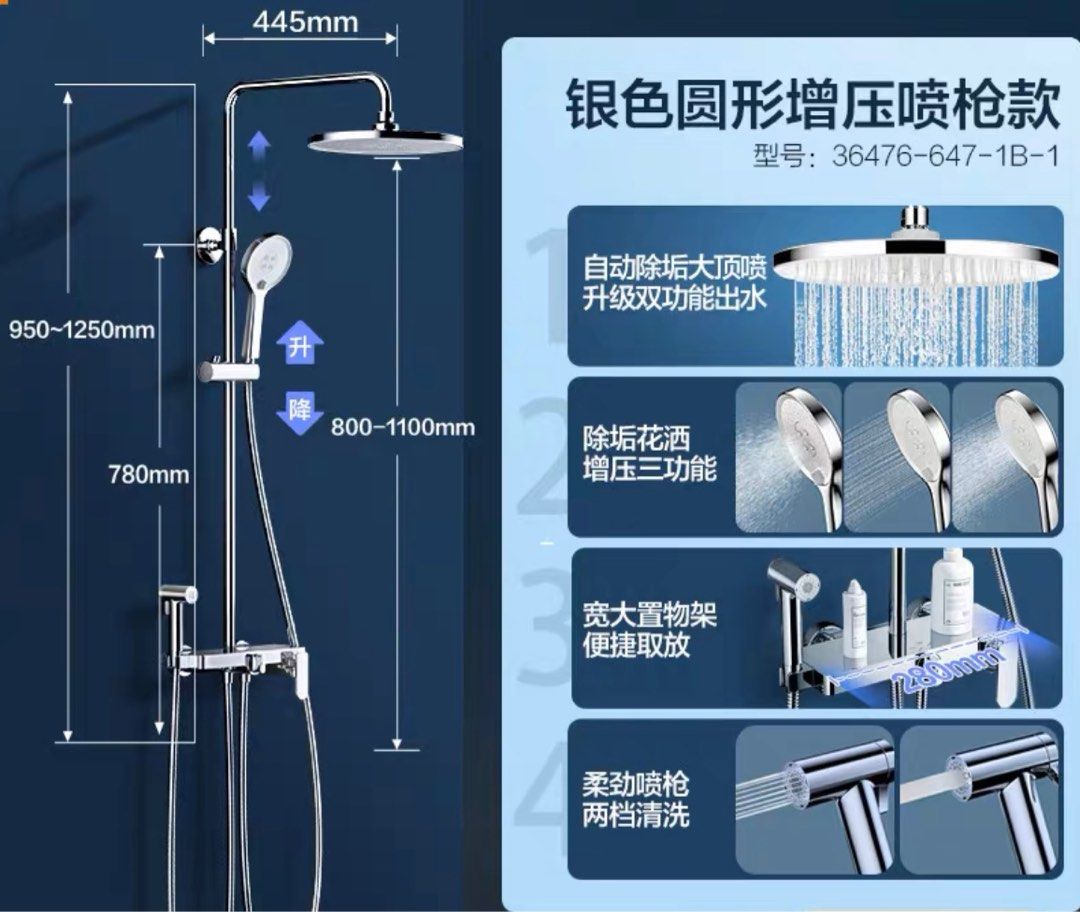 Jomoo Steel Shower Set, Furniture & Home Living, Bathroom & Kitchen ...