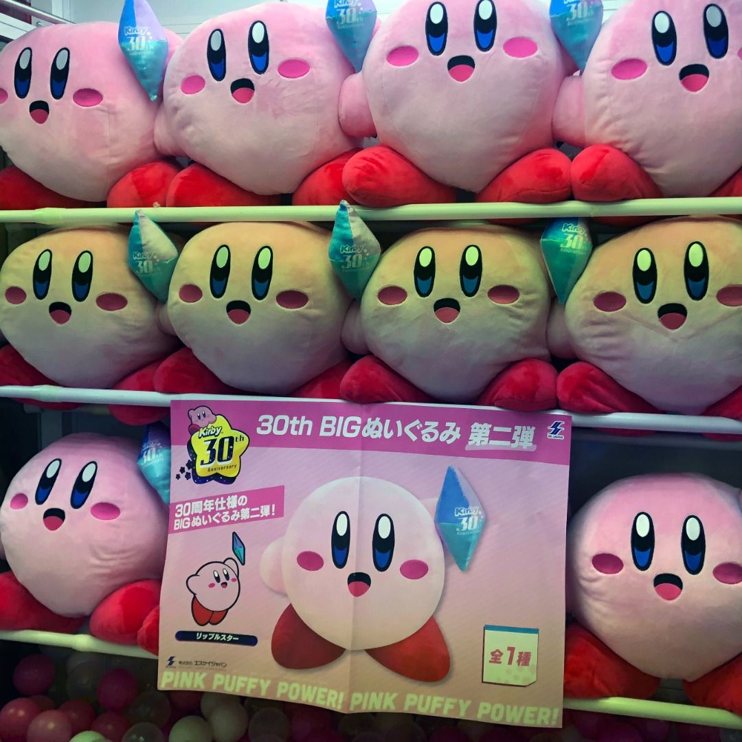 KIRBY (Nintendo / HAL Laboratory) ~30th Anniversary~ Limited Big Plush ...