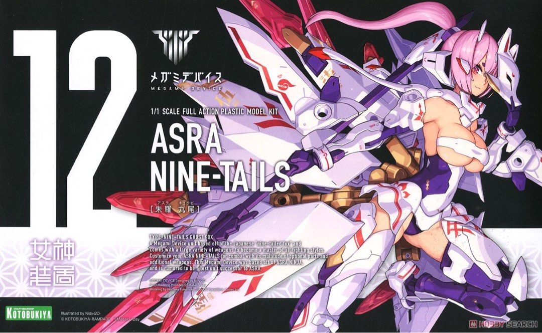 Kotobukiya Asra Nine Tails Megami Device Koto Asra Nine Tails Megami ...
