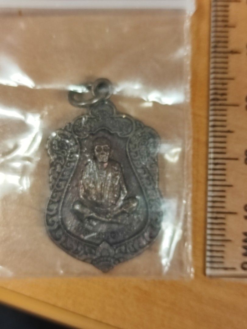 LP Koon Rian, Hobbies & Toys, Memorabilia & Collectibles, Religious ...