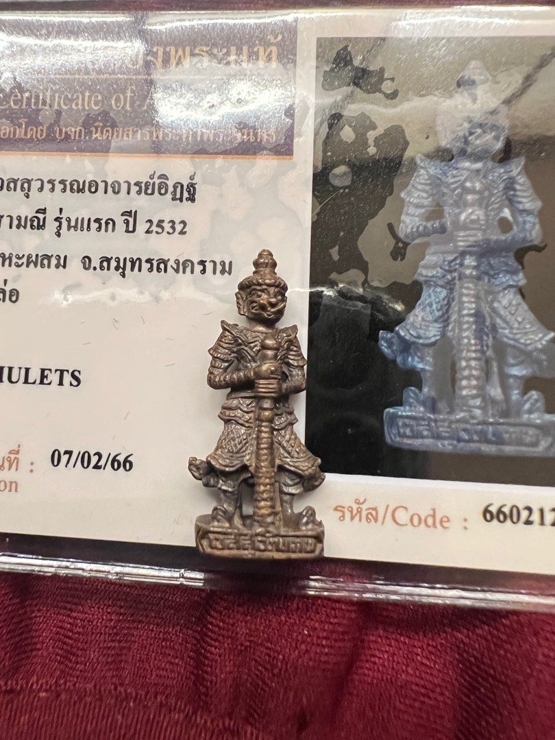 Lp yit taowesuwan, Hobbies & Toys, Memorabilia & Collectibles ...