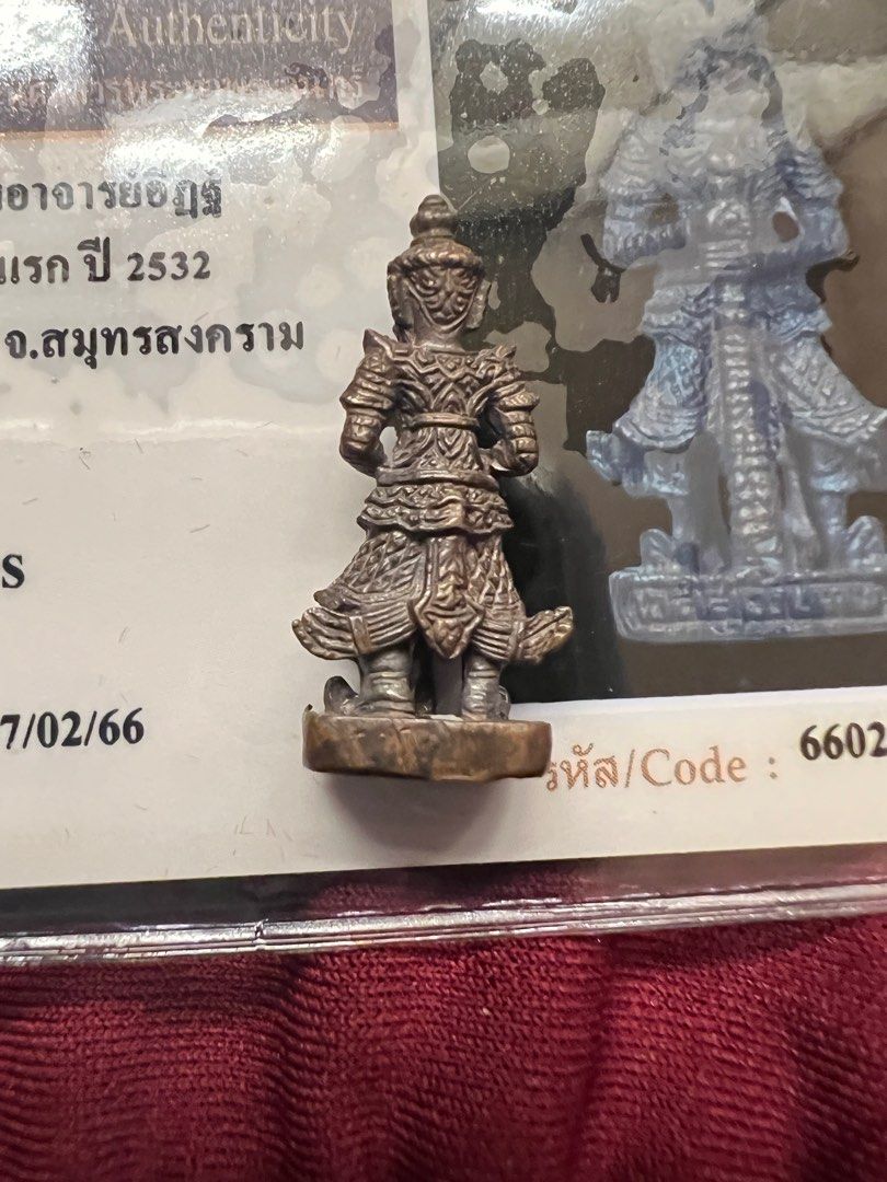 Lp yit taowesuwan, Hobbies & Toys, Memorabilia & Collectibles ...