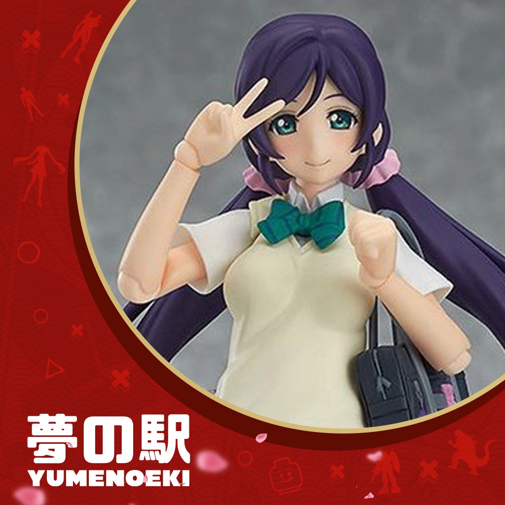 Max Factory Figma 285 -LoveLive! Nozomi Tojo, Hobbies & Toys ...