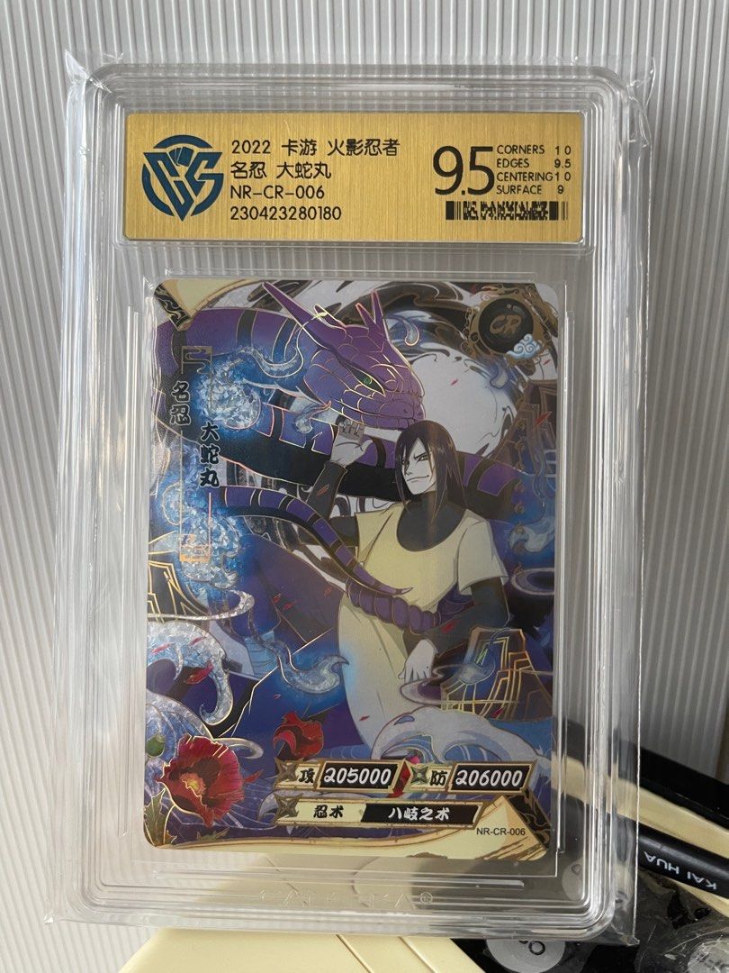 Naruto kayou graded slabs, Hobbies & Toys, Toys & Games on Carousell