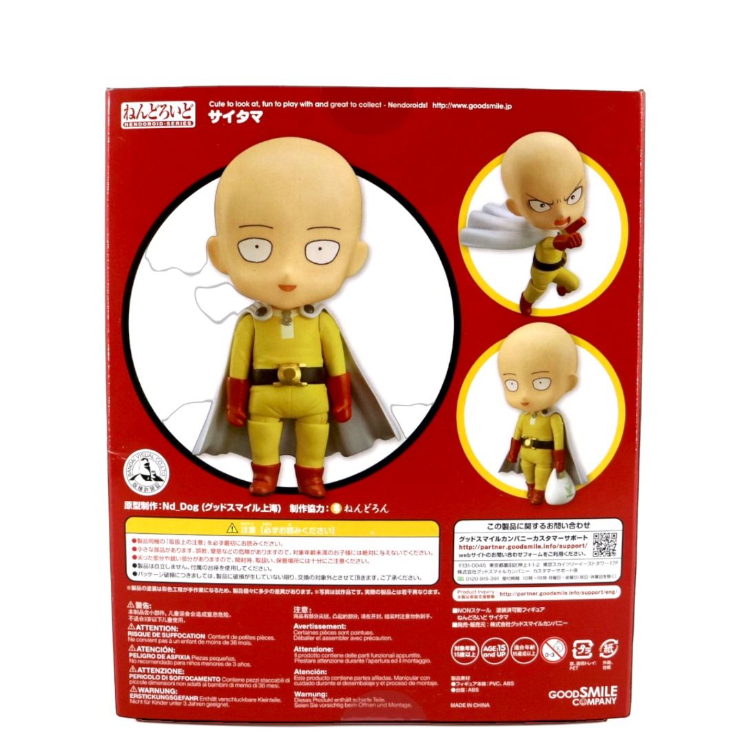 One Punch Man Nendoroid Saitama Figure #575 Good Smile Company, Hobbies ...