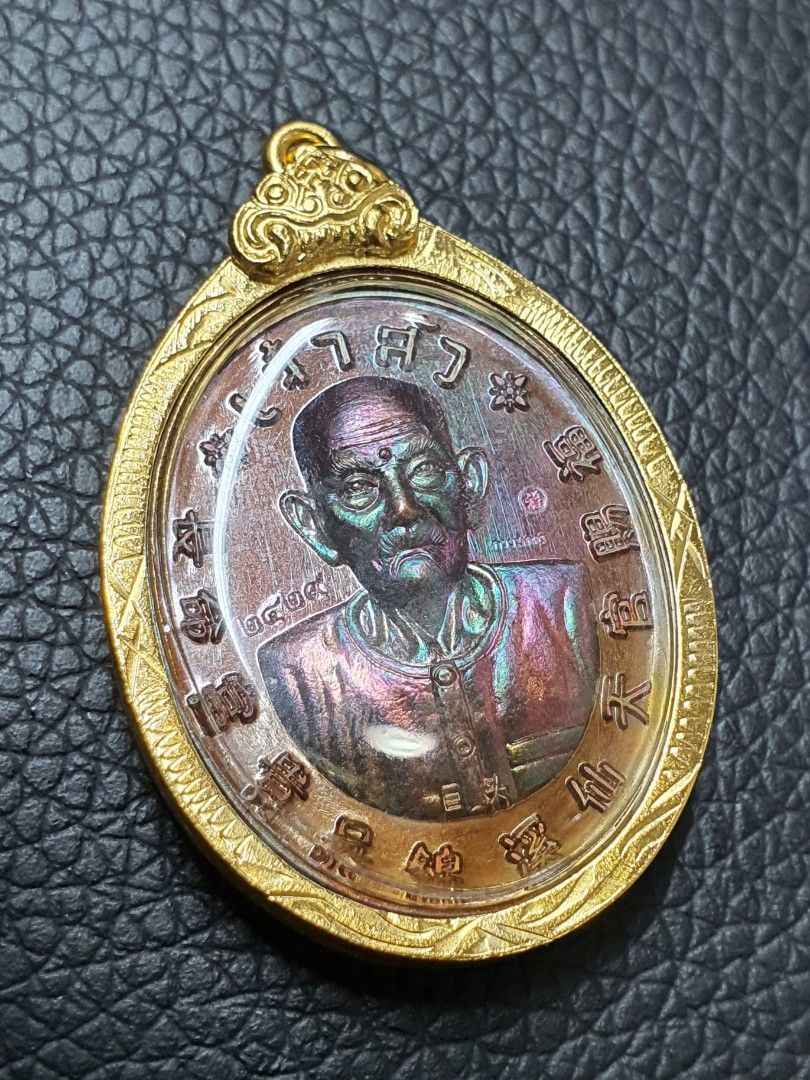 Pae Rong See Rian Roon Chaosua Thai Amulet, Hobbies & Toys, Memorabilia ...