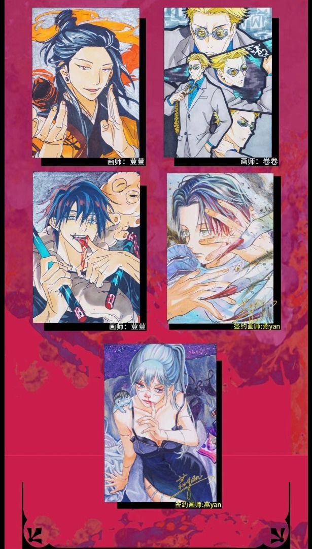 (po) blood series/elephant studio - anime hand drawn card (10boxes/case ...