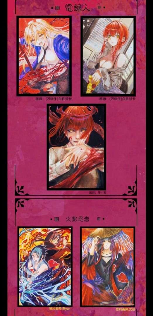 (po) blood series/elephant studio - anime hand drawn card (10boxes/case ...