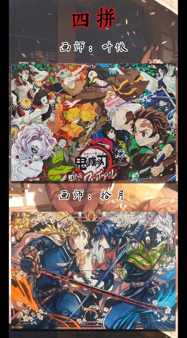 (po) Demon Slayer kny - One of one hand drawn card (10boxes/case ...