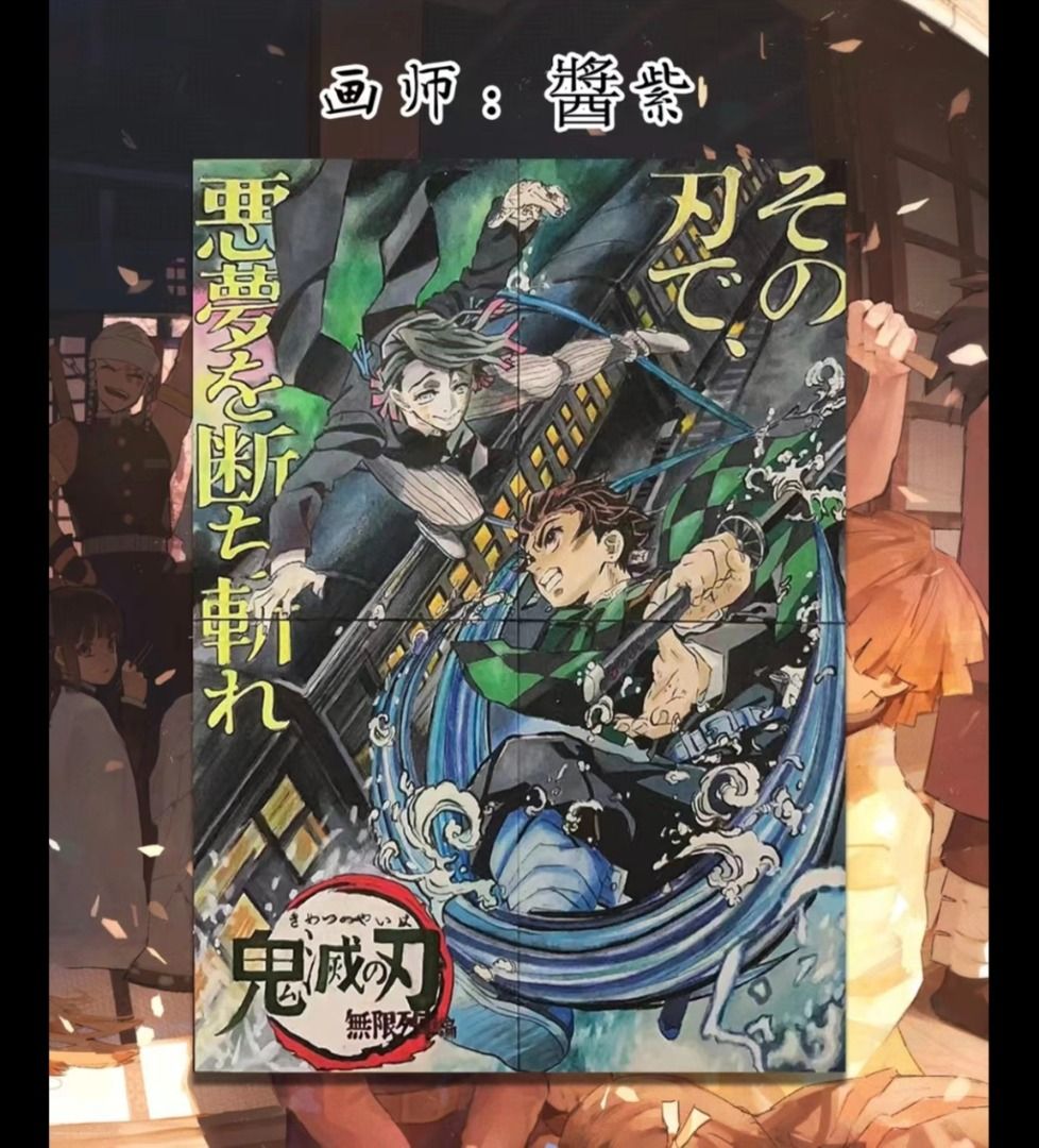 (po) Demon Slayer kny - One of one hand drawn card (10boxes/case ...