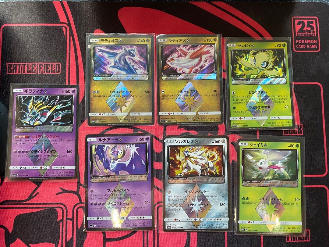 Pokemon Prism Cards Latios Latias Giratina Shaymin Celebi Lunala ...