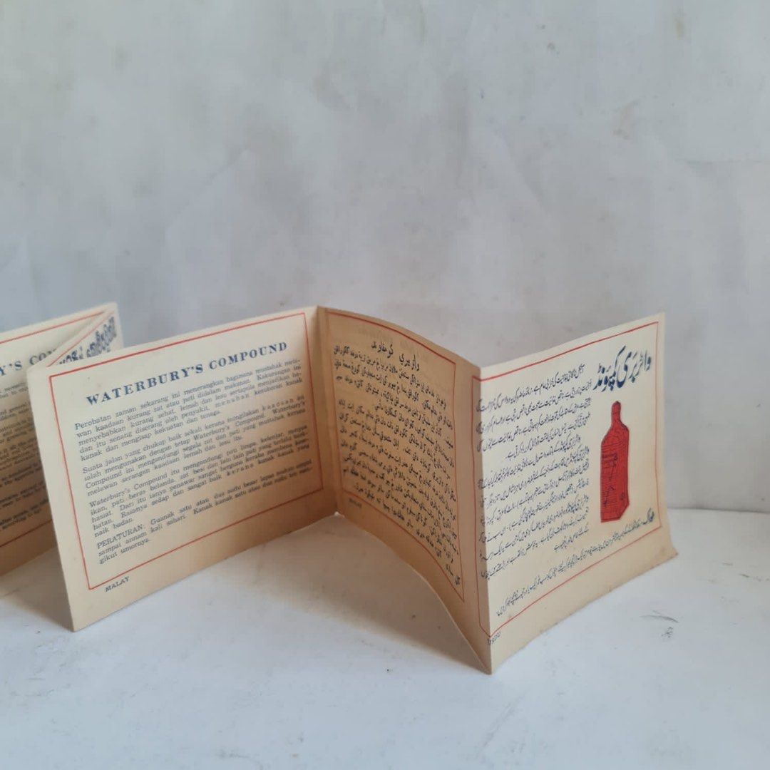 Promotion flyer for Waterburys Compound and Gripe Water. 1 in multiple ...