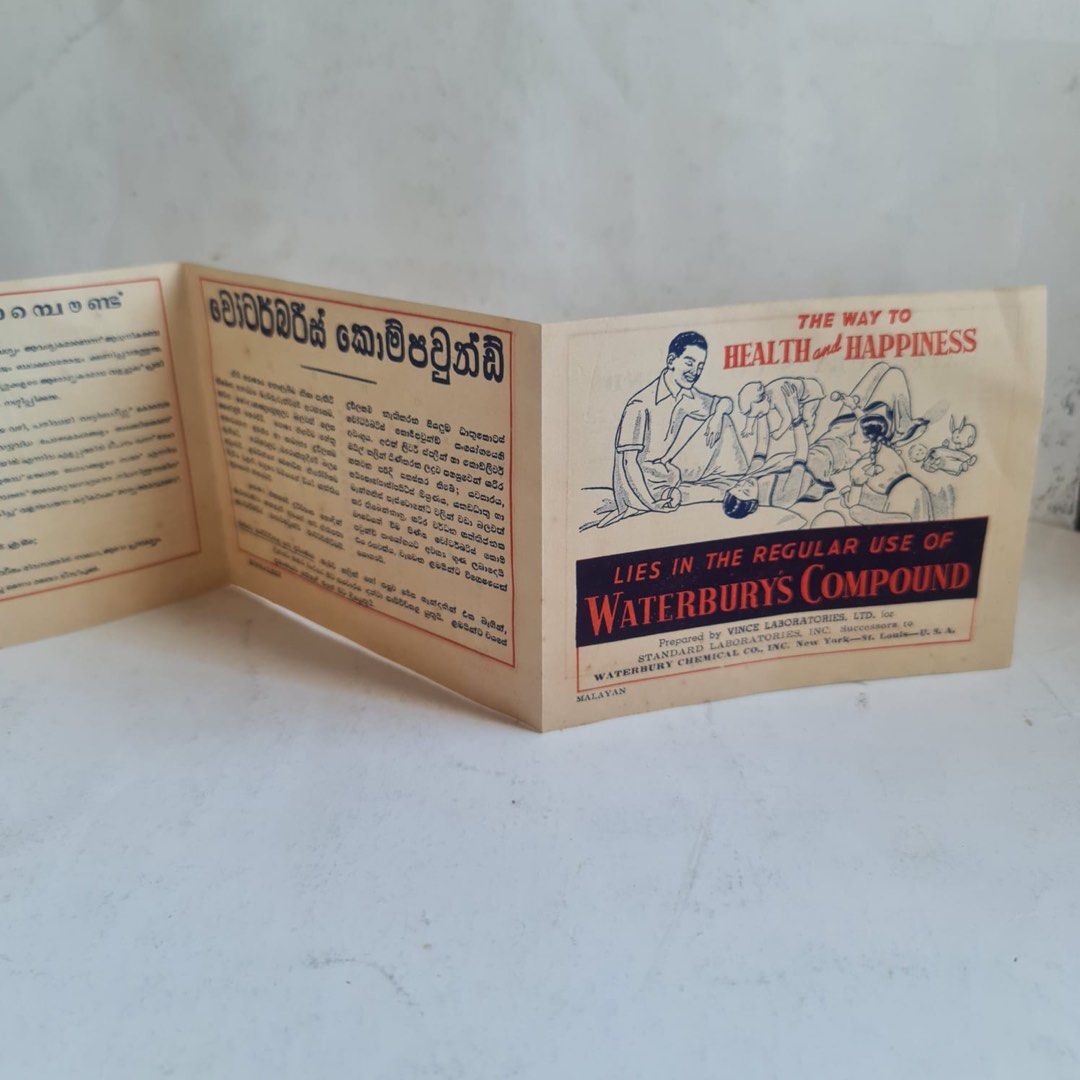Promotion flyer for Waterburys Compound and Gripe Water. 1 in multiple ...