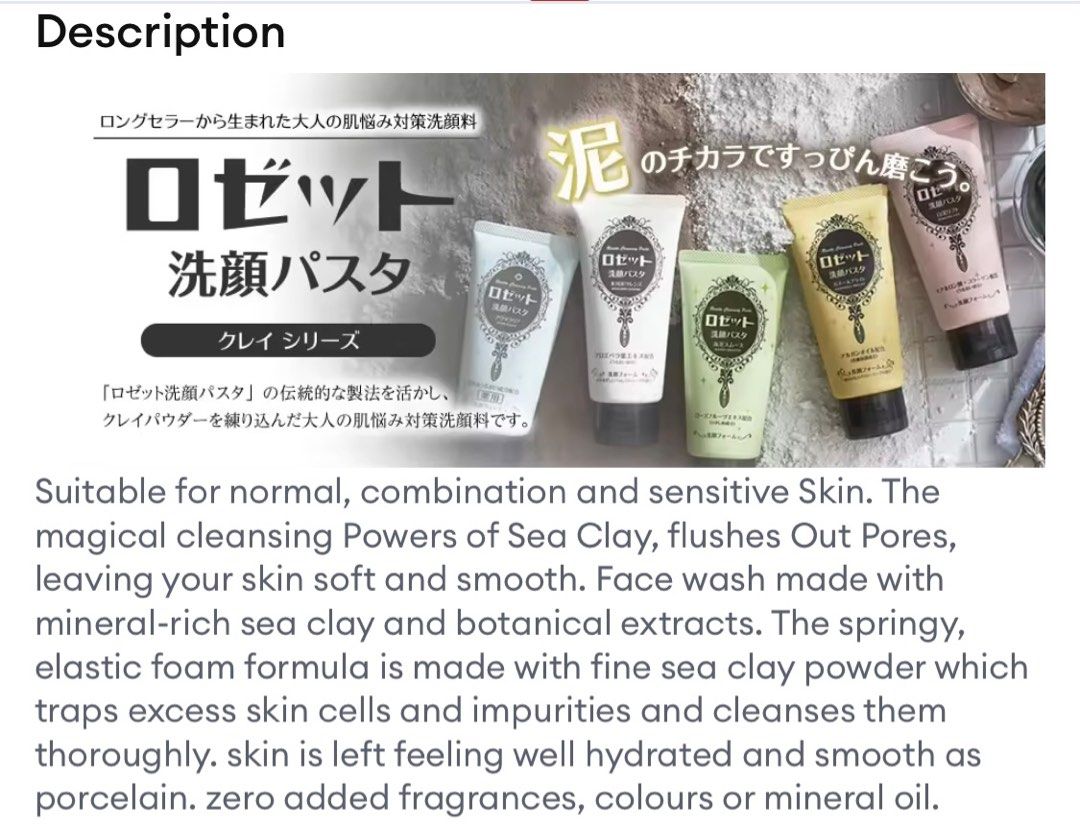 Rosette Facial wash paste mini (sea clay smooth), Beauty & Personal Care, Face, Face Care on ...