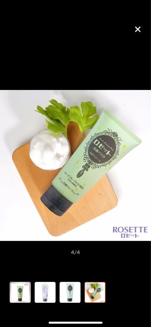 Rosette Facial wash paste mini (sea clay smooth), Beauty & Personal Care, Face, Face Care on ...