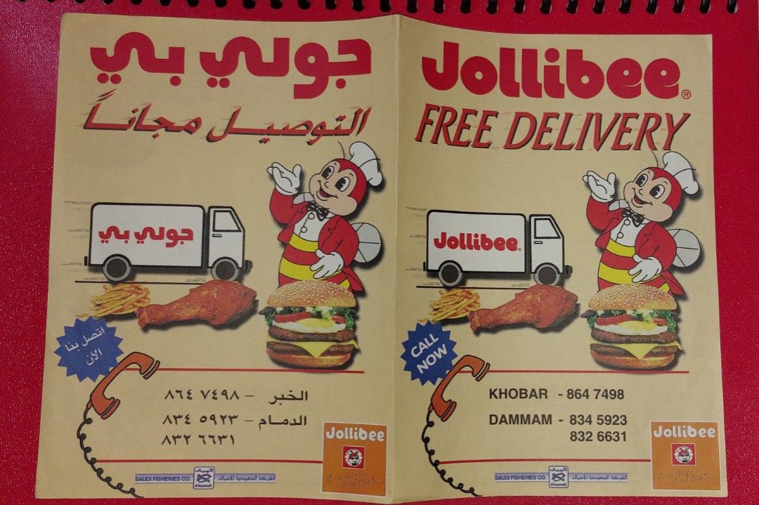 Vintage Jollibee Saudi Arabia Collectible Paper Ad Meal Menu In English ...