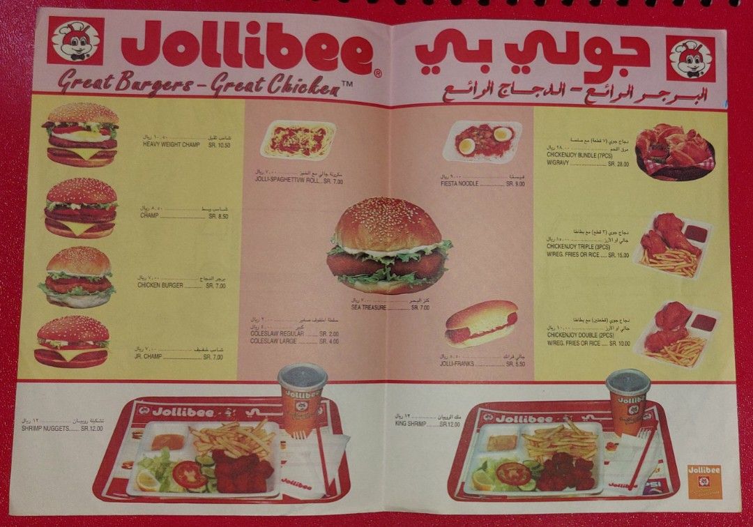 Vintage Jollibee Saudi Arabia Collectible Paper Ad Meal Menu In English ...