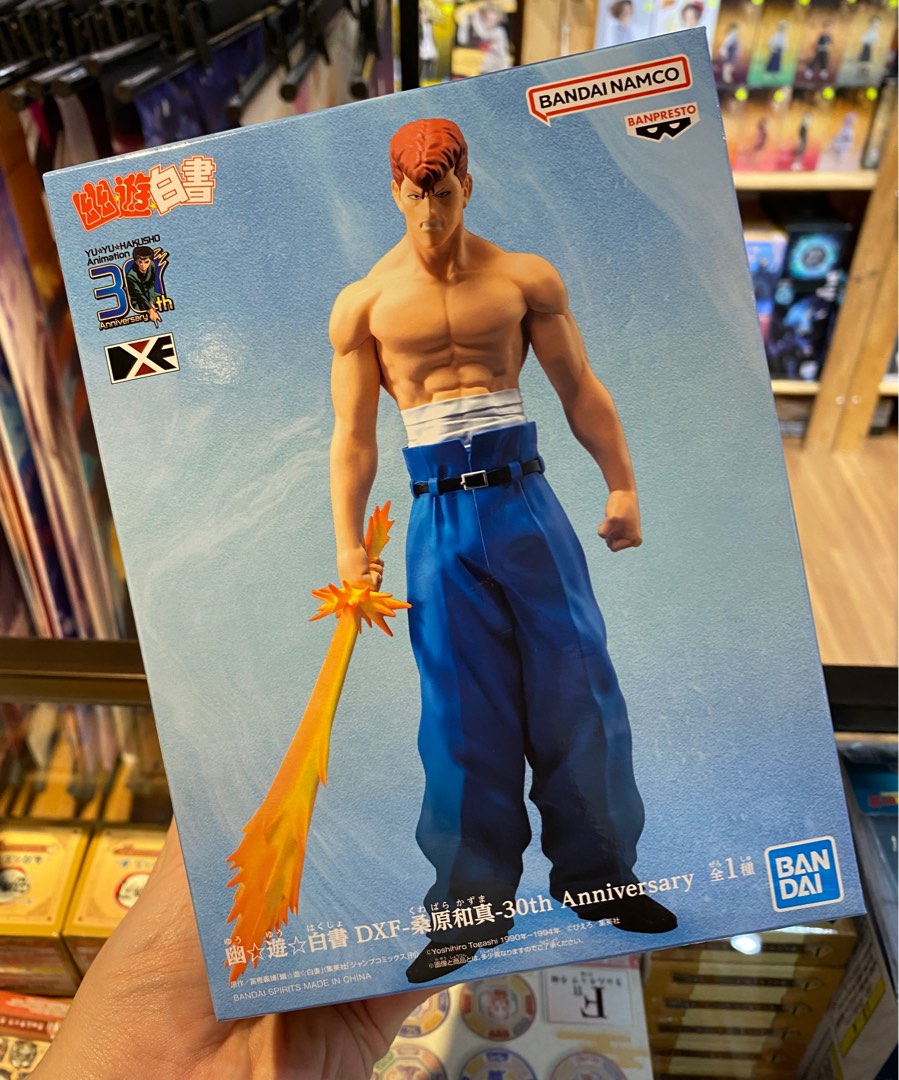 YU YU HAKUSHO DXF-KAZUMA KUWABARA-30TH ANNIVERSARY, Hobbies & Toys ...