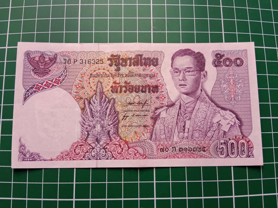 1975 First Time Have Thai 500 Baht AU Banknote Error More Ink Printing ...