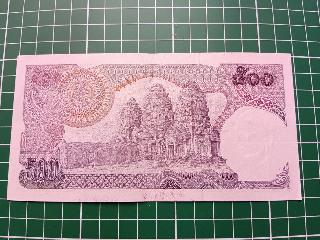 1975 First Time Have Thai 500 Baht AU Banknote Error More Ink Printing ...