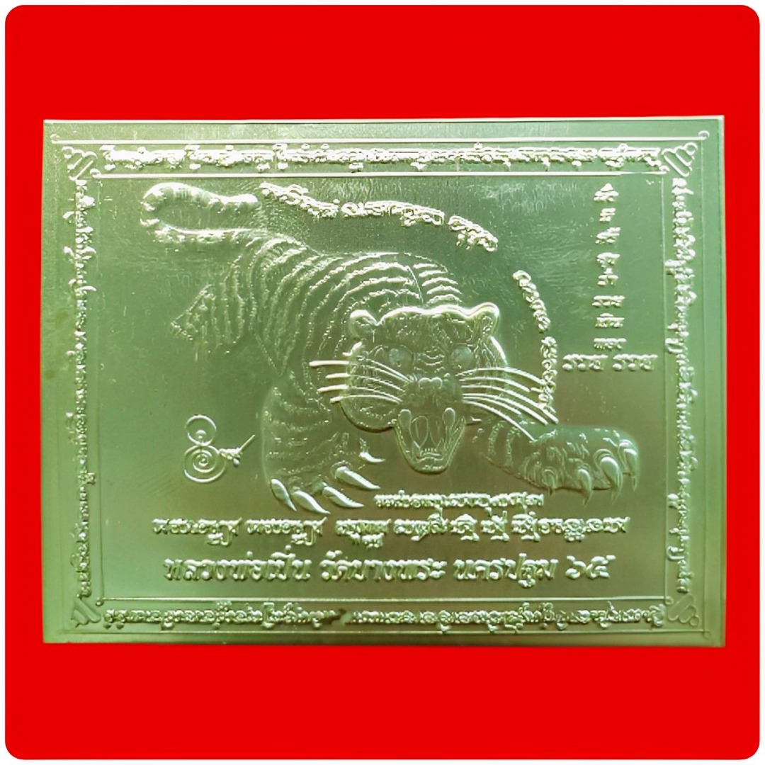 Tiger Gold Foil Takrut with Yant, LP Samang, Wat Bangphra [Believed to ...