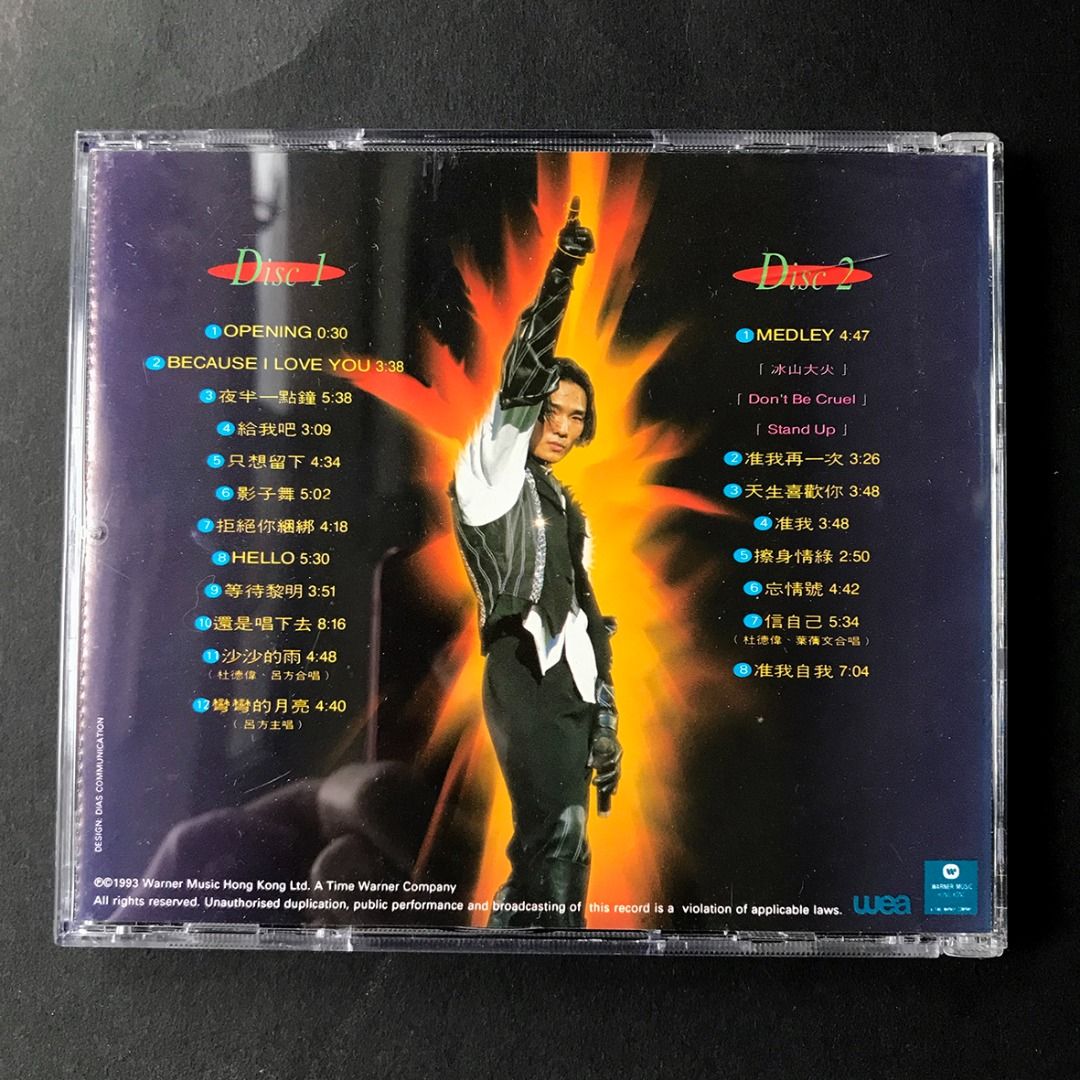 杜德偉准我自我演唱會93 2CD / 杜德偉, 興趣及遊戲, 音樂、樂器 & 配件, 音樂與媒體 - CD 及 DVD - Carousell