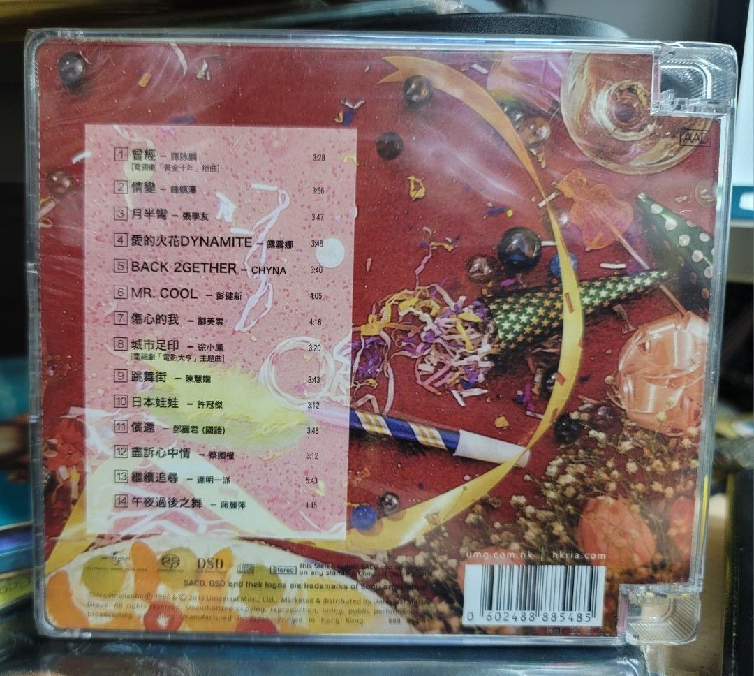 [包郵] 全新 SACD 寶麗金 十五週年特輯 15週年特輯 Hybid Stereo CD DSD 包平郵, 興趣及遊戲, 音樂、樂器 & 配件, 音樂與媒體 - CD 及 DVD ...