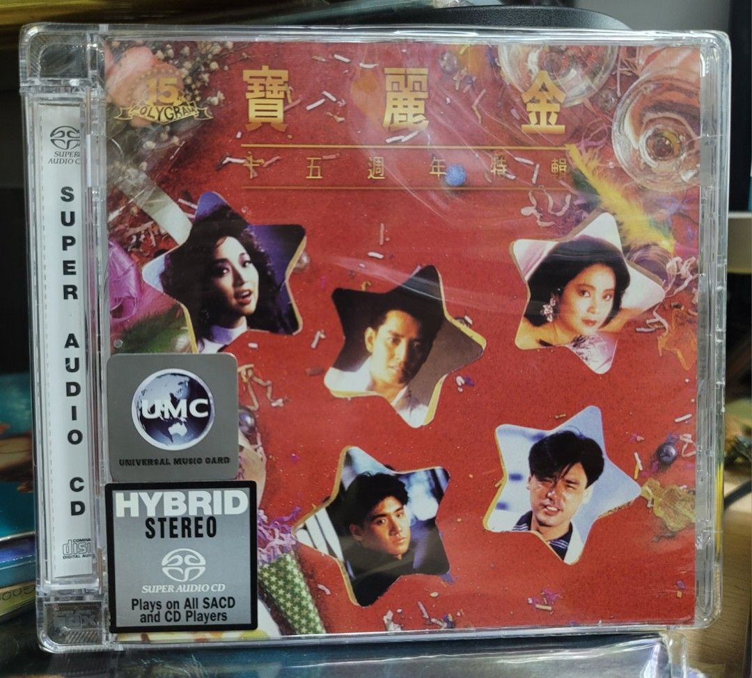 [包郵] 全新 SACD 寶麗金 十五週年特輯 15週年特輯 Hybid Stereo CD DSD 包平郵, 興趣及遊戲, 音樂、樂器 & 配件, 音樂與媒體 - CD 及 DVD ...
