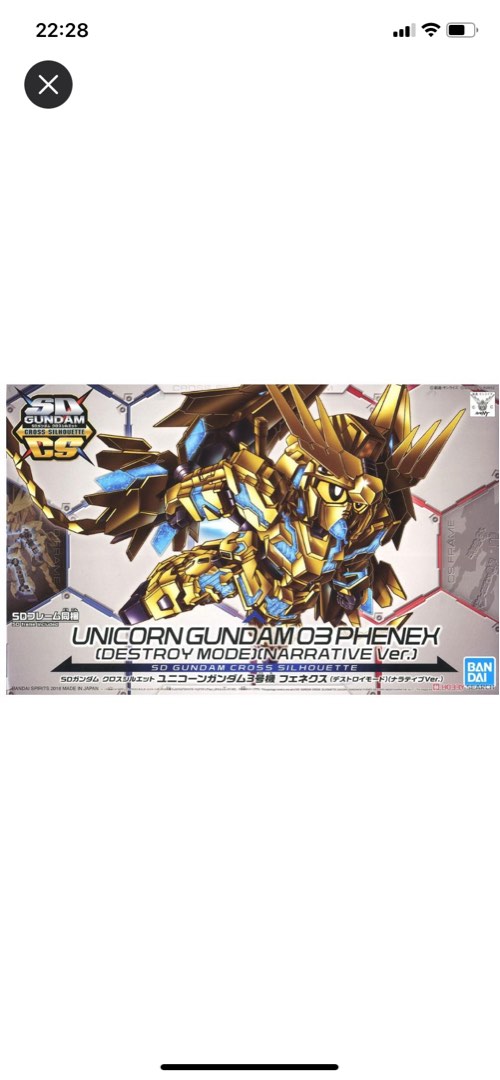 高達模型 SD Gundam SDCS 獨角獸高達3號機 PHENEX BB戰士, 興趣及遊戲, 玩具 & 遊戲類 - Carousell