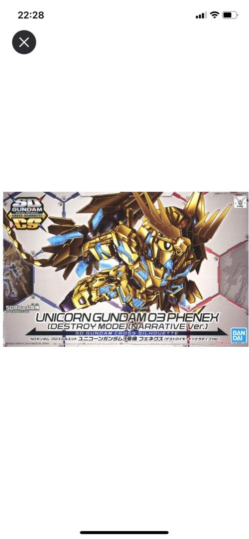 高達模型 SD Gundam SDCS 獨角獸高達3號機 PHENEX BB戰士, 興趣及遊戲, 玩具 & 遊戲類 - Carousell