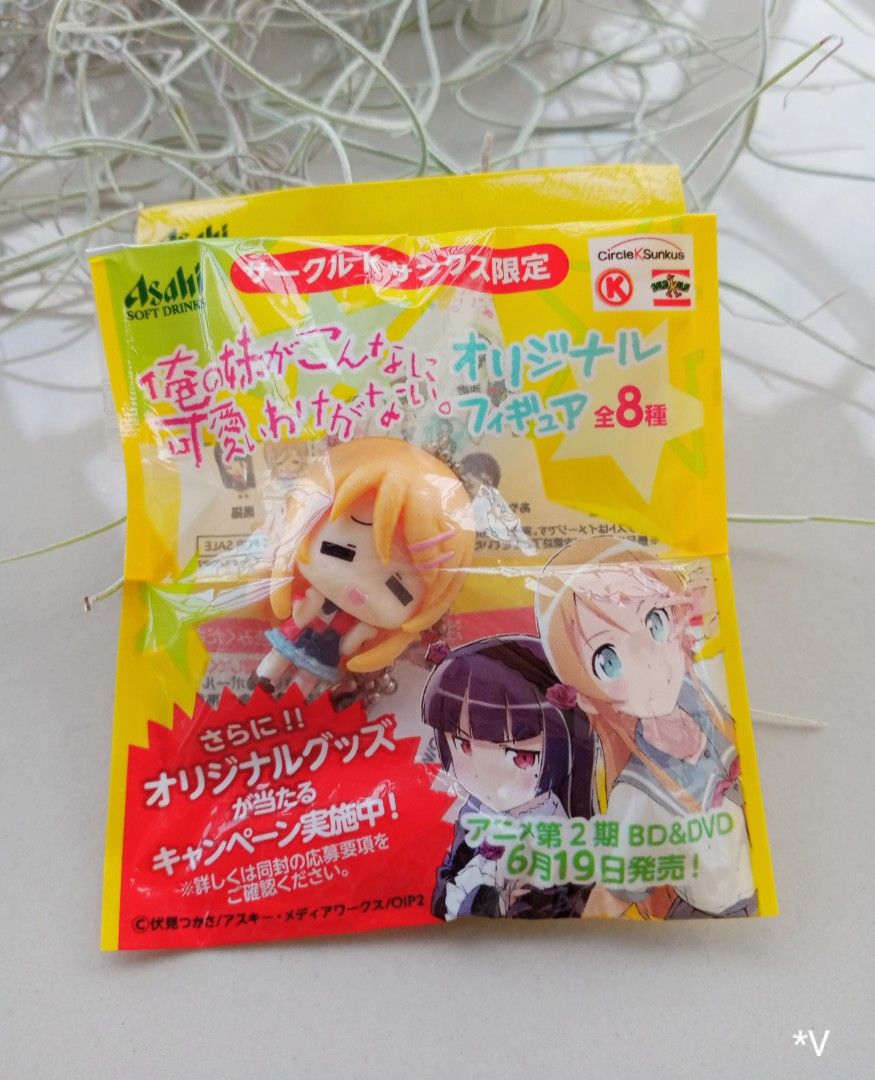 Asahi_Kirino Kousaka Oreimo mini figure keyring, Hobbies & Toys ...
