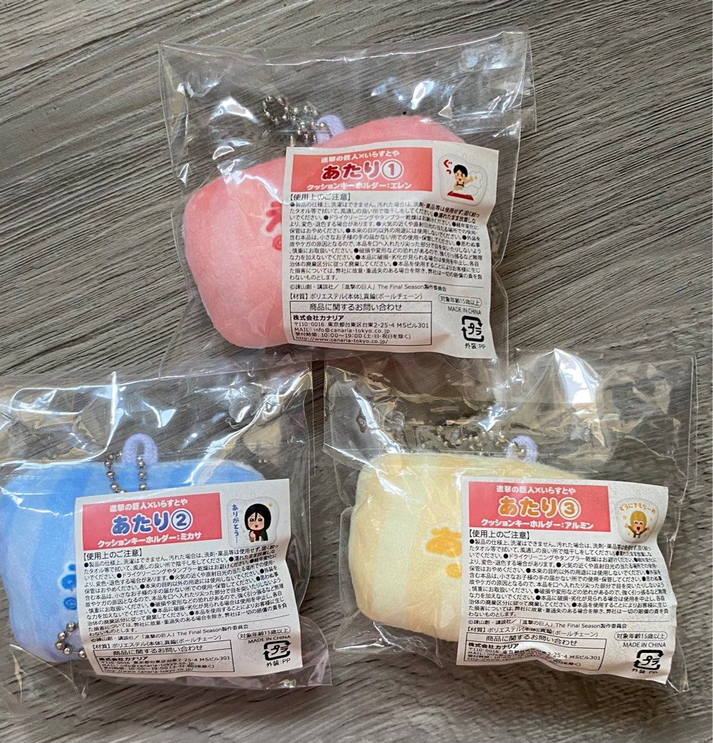 attack on titan irasutoya plush, Hobbies & Toys, Memorabilia ...