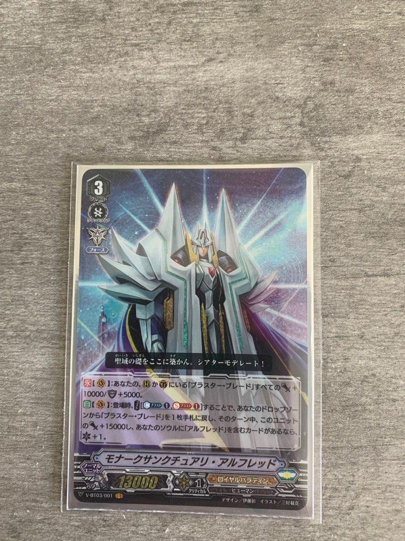 Cardfight vanguard MLB V DECK WITH SPARES, Hobbies & Toys, Toys & Games ...