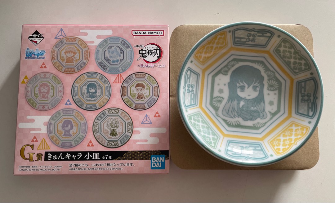 Demon Slayer Plate (Muichiro), Hobbies & Toys, Toys & Games on Carousell